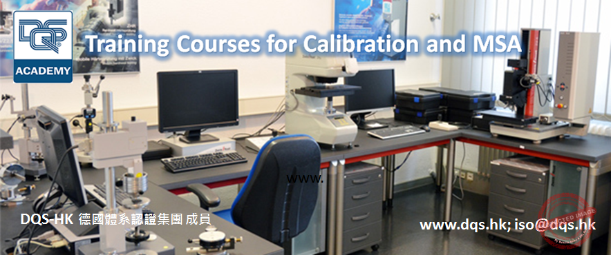 Training Courses for Calibration and MSA 計量和測量系統分析培訓課程 - DQS HK | 德國體系 ...