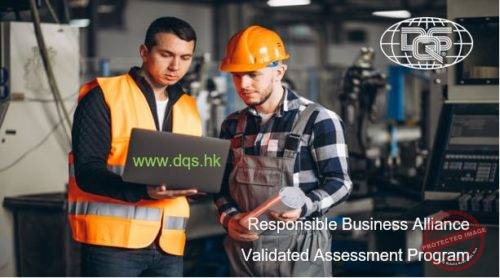 VAP Audits for RBA (EICC) 社會責任審核 - DQS HK | 德國體系認證集團 成員