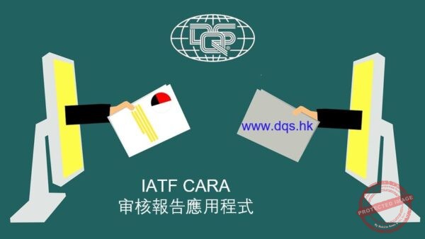 Common Audit Report Application by IATF / IATF 审核报告应用程式 - DQS HK | 德國體系 ...